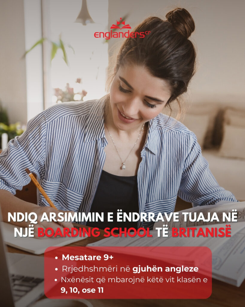 ESBA Scholarship - Englanderscr